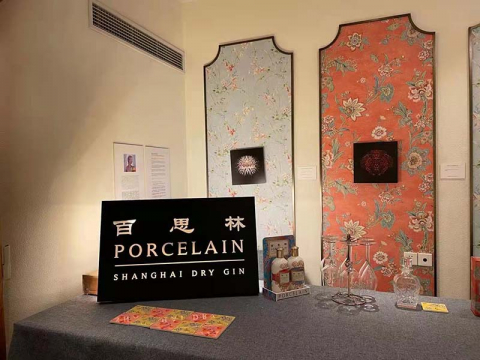 Porcelain Gin - Shanghai Dry Gin